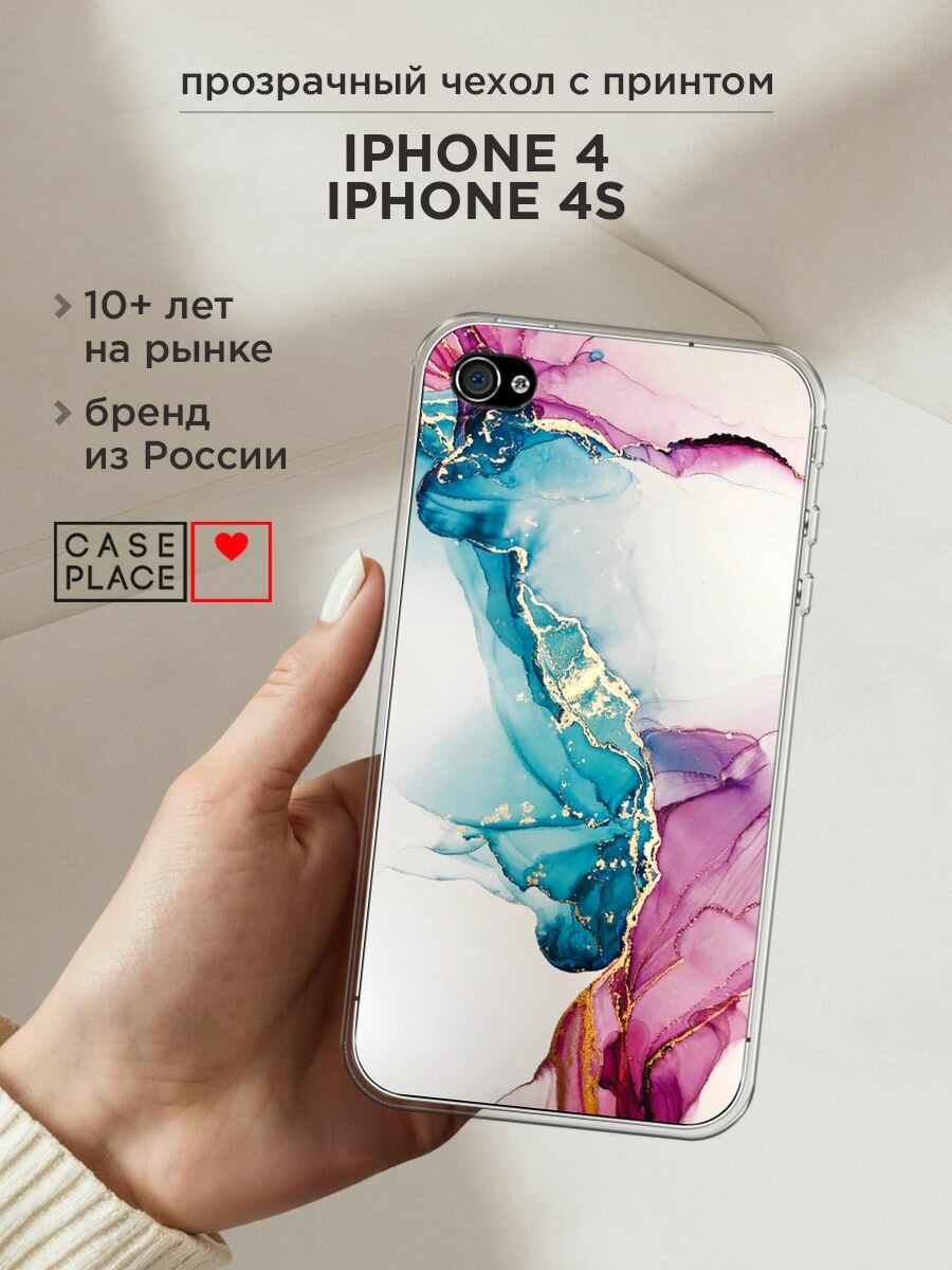Чехол на Apple iPhone 4/4S / Айфон 4/4S с принтом "Розовые разводы рисунок"