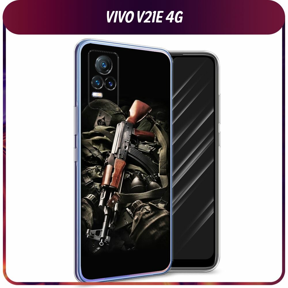 Силиконовый чехол на Vivo V21e 4G / Виво V21e 4G с принтом "Автомат"