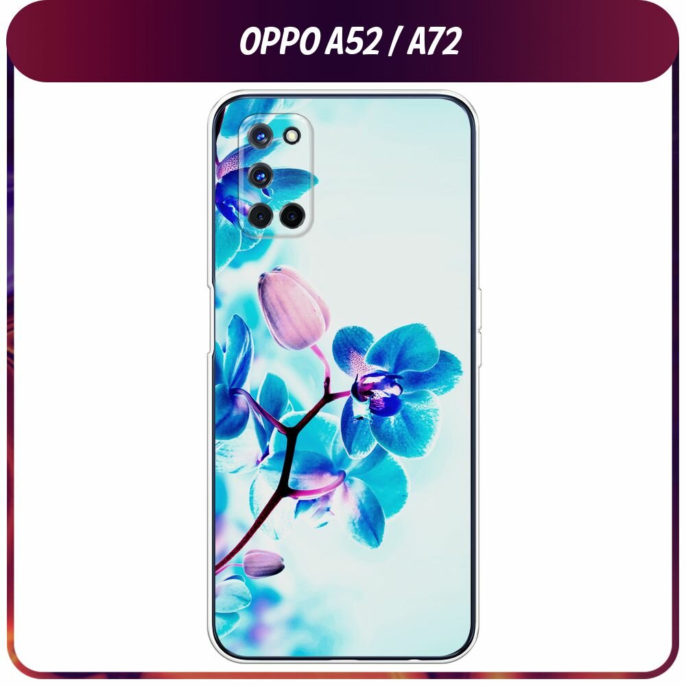 Чехол на Oppo A52/A72 / Оппо A52/A72 с принтом "Голубая орхидея"