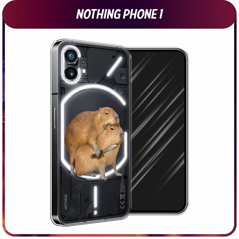 Чехол на Nothing Phone 1 / Нафинг Фон 1 с принтом "Капибара с ножом", прозрачный