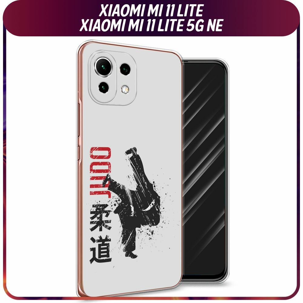 Чехол на Xiaomi Mi 11 Lite/5G NE / Сяоми Ми 11 Лайт/5G NE с принтом "Дзюдо"