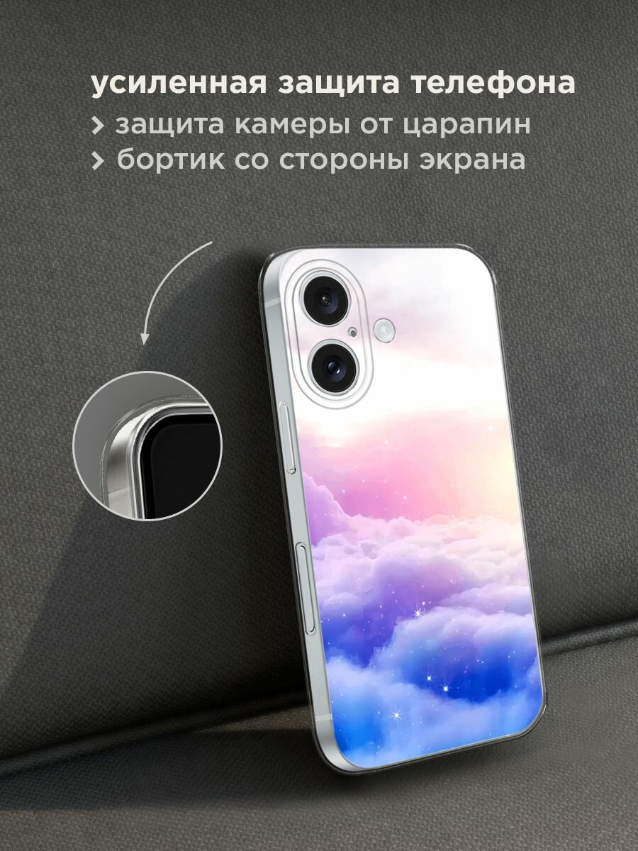 Силиконовый чехол на Apple iPhone 16 / Айфон 16 с принтом "Небеса" — фото 1