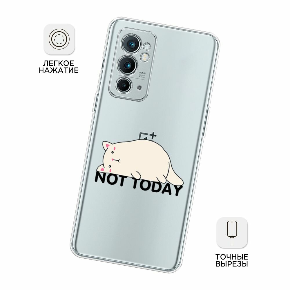 Чехол на OnePlus 9RT / ВанПлас 9RT с принтом "Cat not today", прозрачный — фото 1