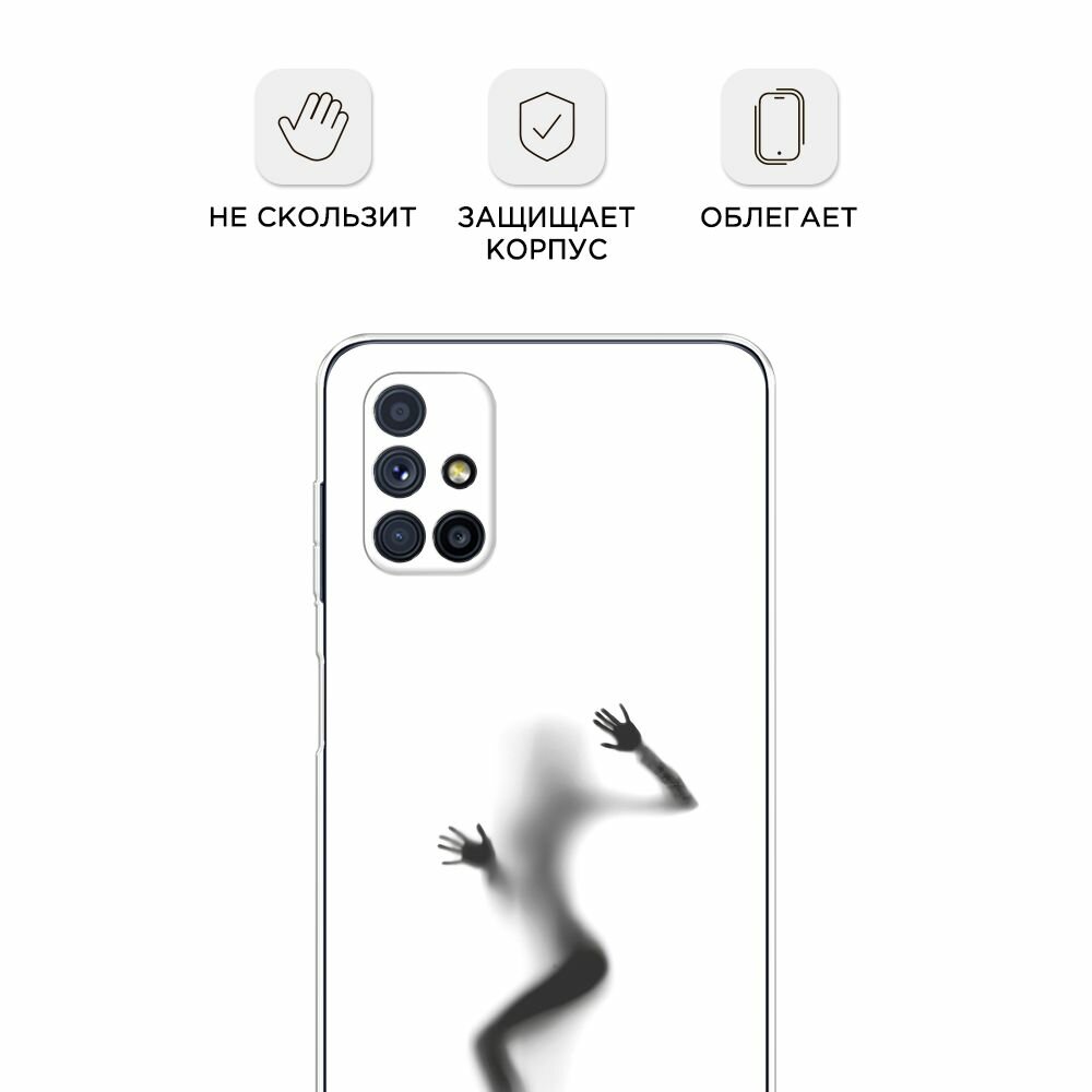 Чехол на Samsung Galaxy M51 / Самсунг Галакси М51 с принтом "Девушка в душе" — фото 1