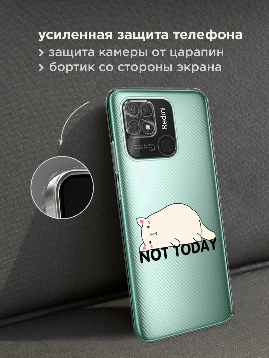 Чехол на Xiaomi Redmi 10C / Сяоми Редми 10C с принтом "Cat not today", прозрачный — фото 1