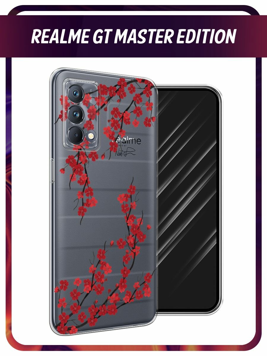 Чехол на Realme GT Master Edition / Реалми GT Мастер Эдишн с принтом "Красная сакура", прозрачный