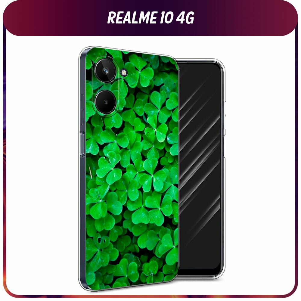 Силиконовый чехол на Realme 10 4G / Реалми 10 4G с принтом "Клевер"