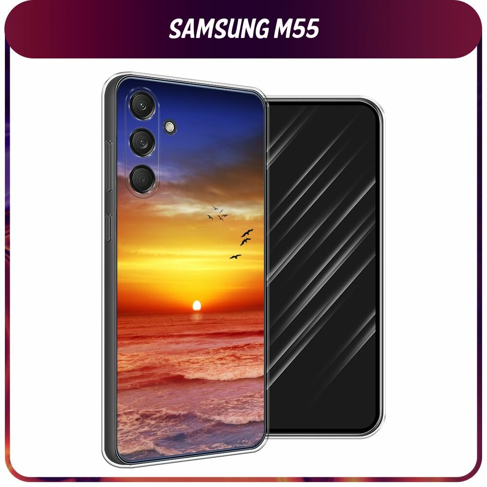 Силиконовый чехол на Samsung Galaxy M55 / Самсунг M55 с принтом закат 3