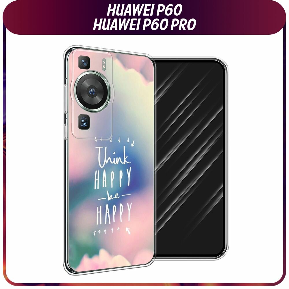 Чехол на Huawei P60/P60 Pro / Хуавей P60/P60 Про с принтом Think happy be happy