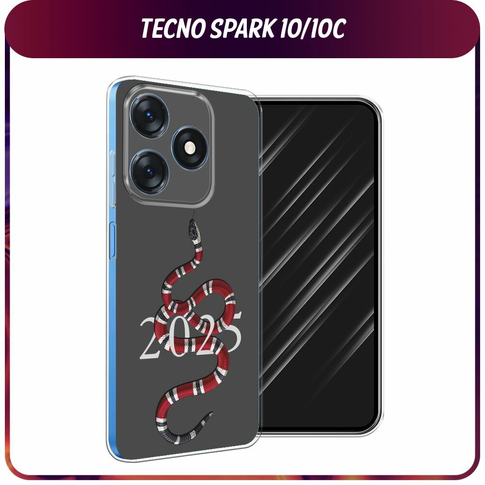 Чехол на Tecno Spark 10/10C / Текно Спарк 10/10С с принтом Трёхцветная змея 2025 1