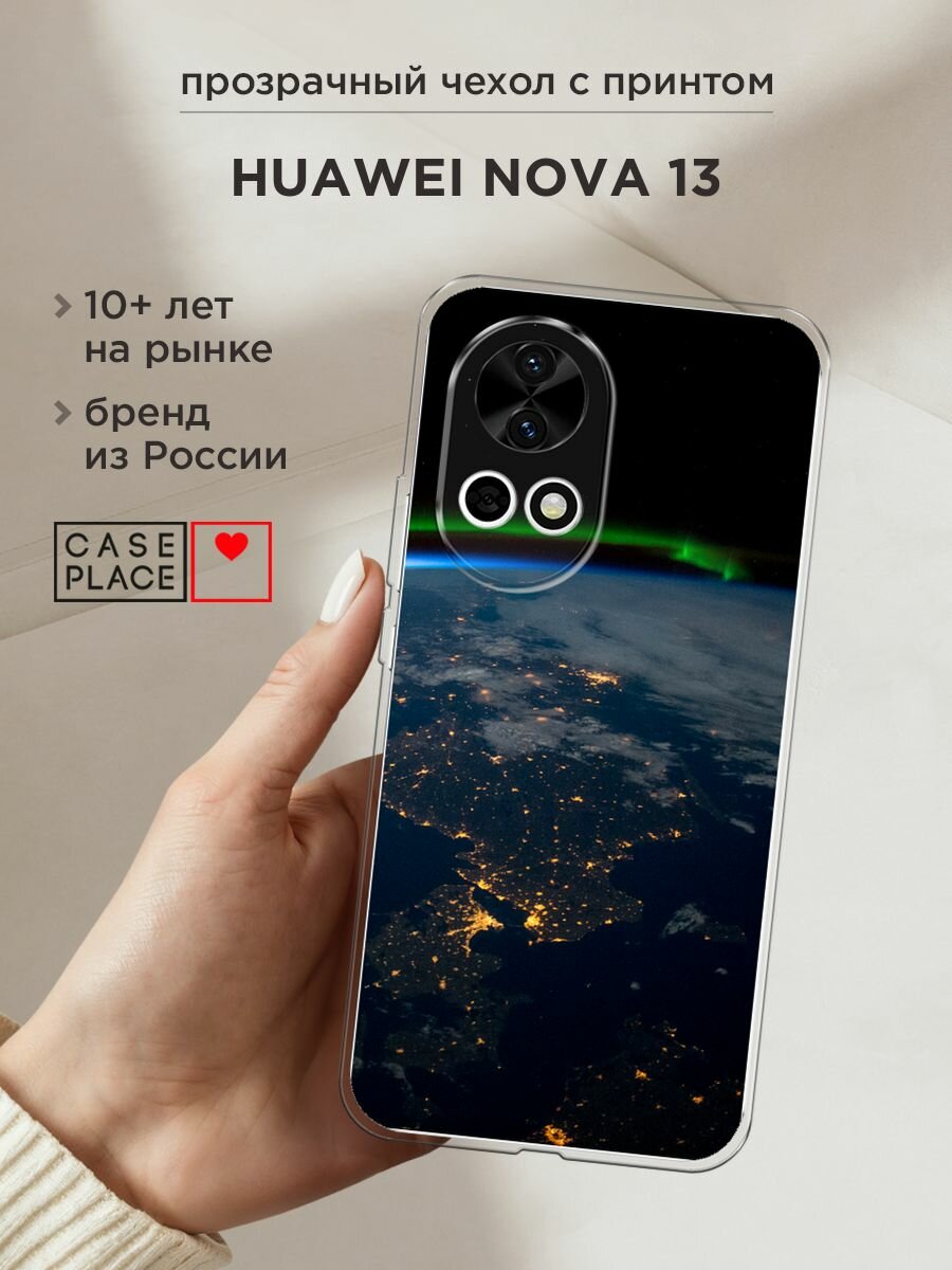 Чехол на Huawei Nova 12/Nova13 / Хуавей Нова 12/Нова 13 с принтом "Земля из космоса"