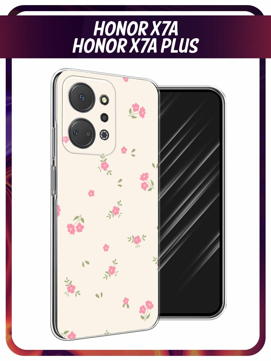 Чехол на Honor X7A/X7A Plus / Хонор Х7А/Х7А Плюс с принтом "Розовые цветочки на бежевом"