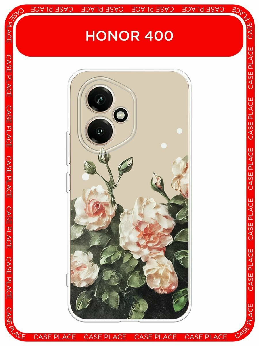 Чехол на Honor 400 / Хонор 400 с принтом "Цветочная картина 1"