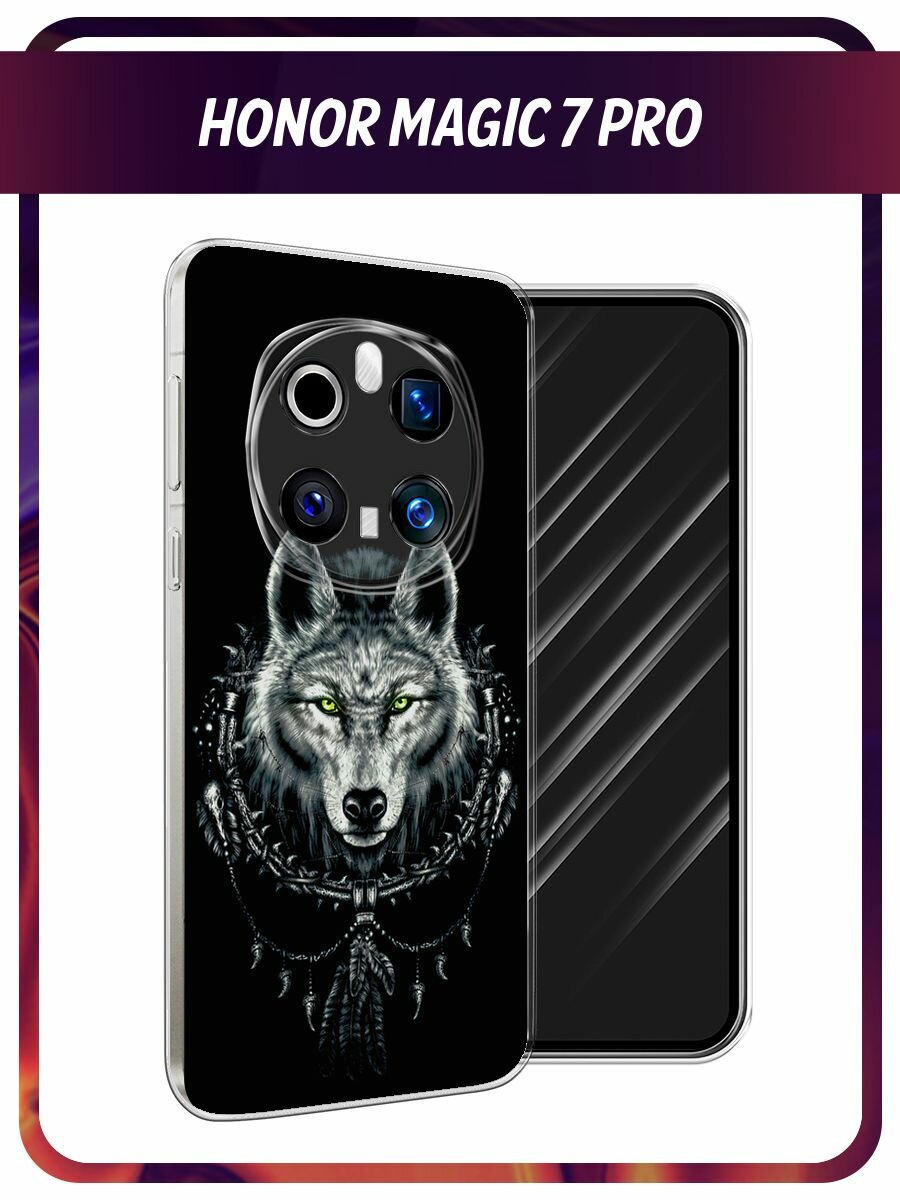 Чехол на Honor Magic 7 Pro / Хонор Мэджик 7 Про с принтом "Волк оберег"