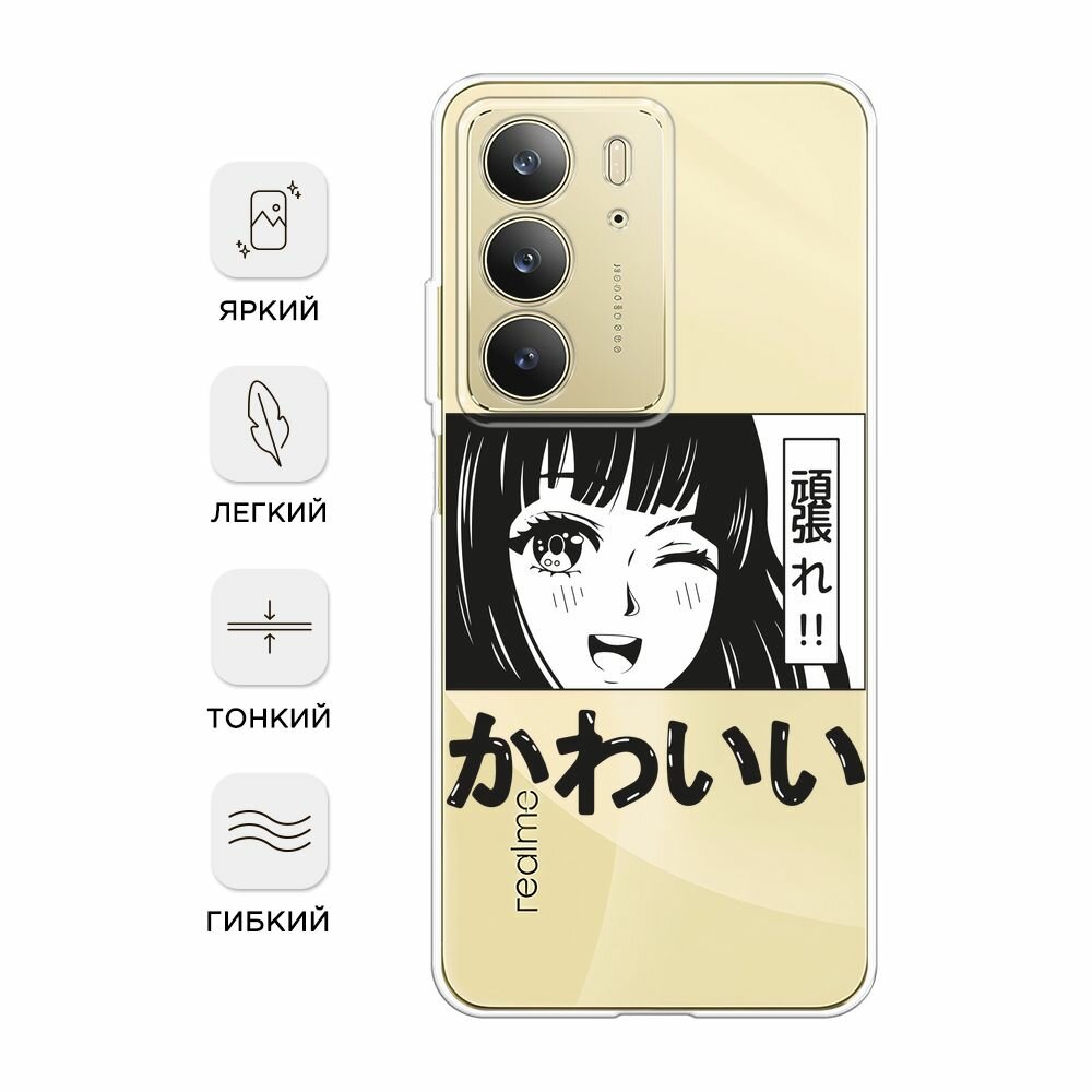 Чехол на Realme C75 4G / Реалми C75 4G с принтом "Cute anime girl", прозрачный — фото 1