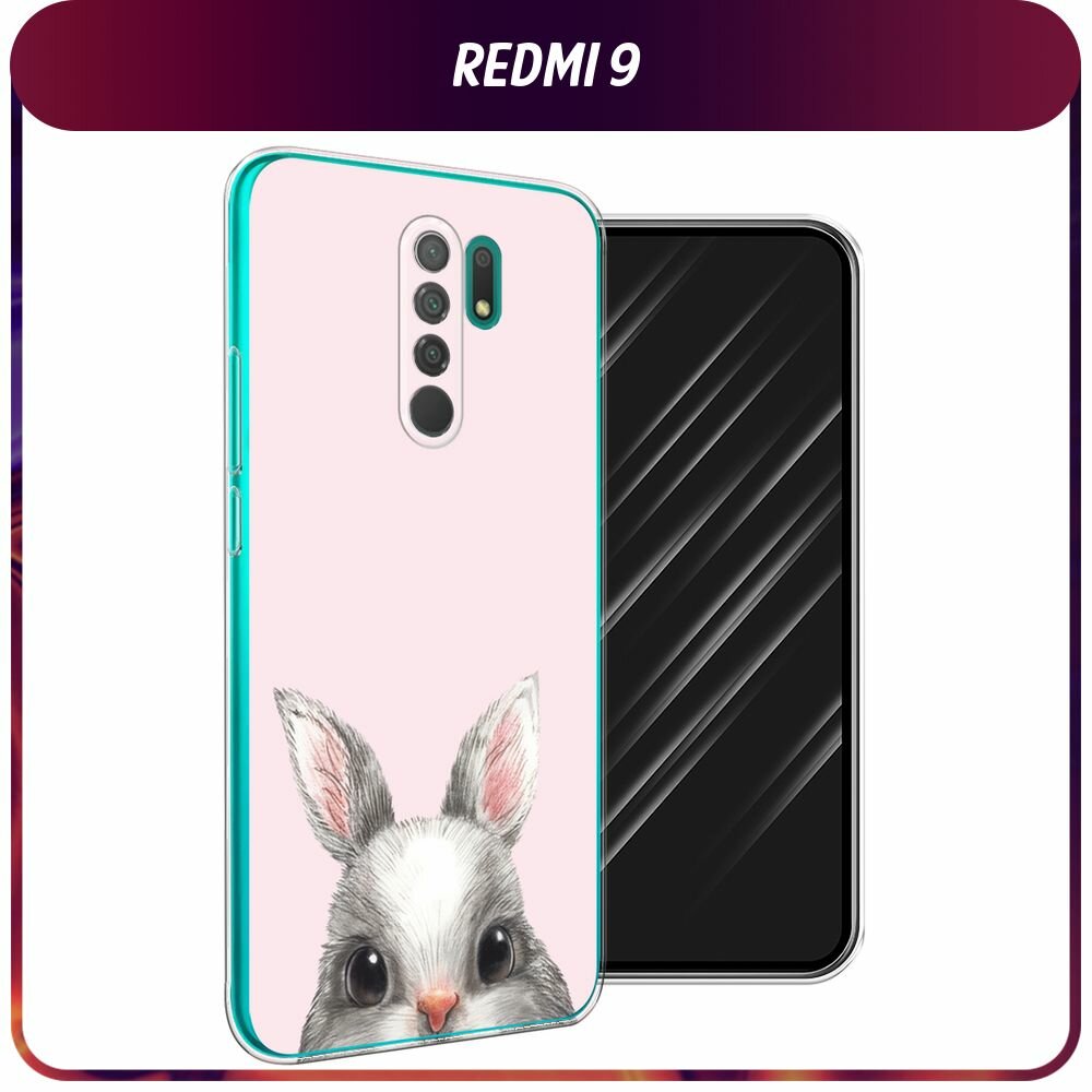 Чехол на Xiaomi Redmi 9 / Сяоми Редми 9 с принтом "Карандашный кролик 1 - 8 марта"