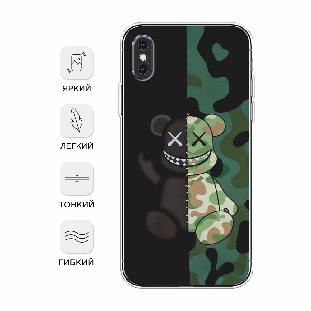 Чехол на Apple iPhone XS Max / Айфон XS Max с принтом "KAWS 23 февраля 1" — фото 1