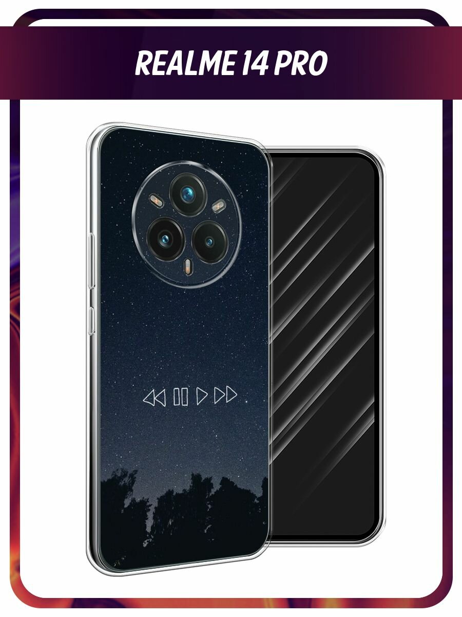 Чехол на Realme 14 Pro / Реалми 14 Про с принтом "Космическая музыка"