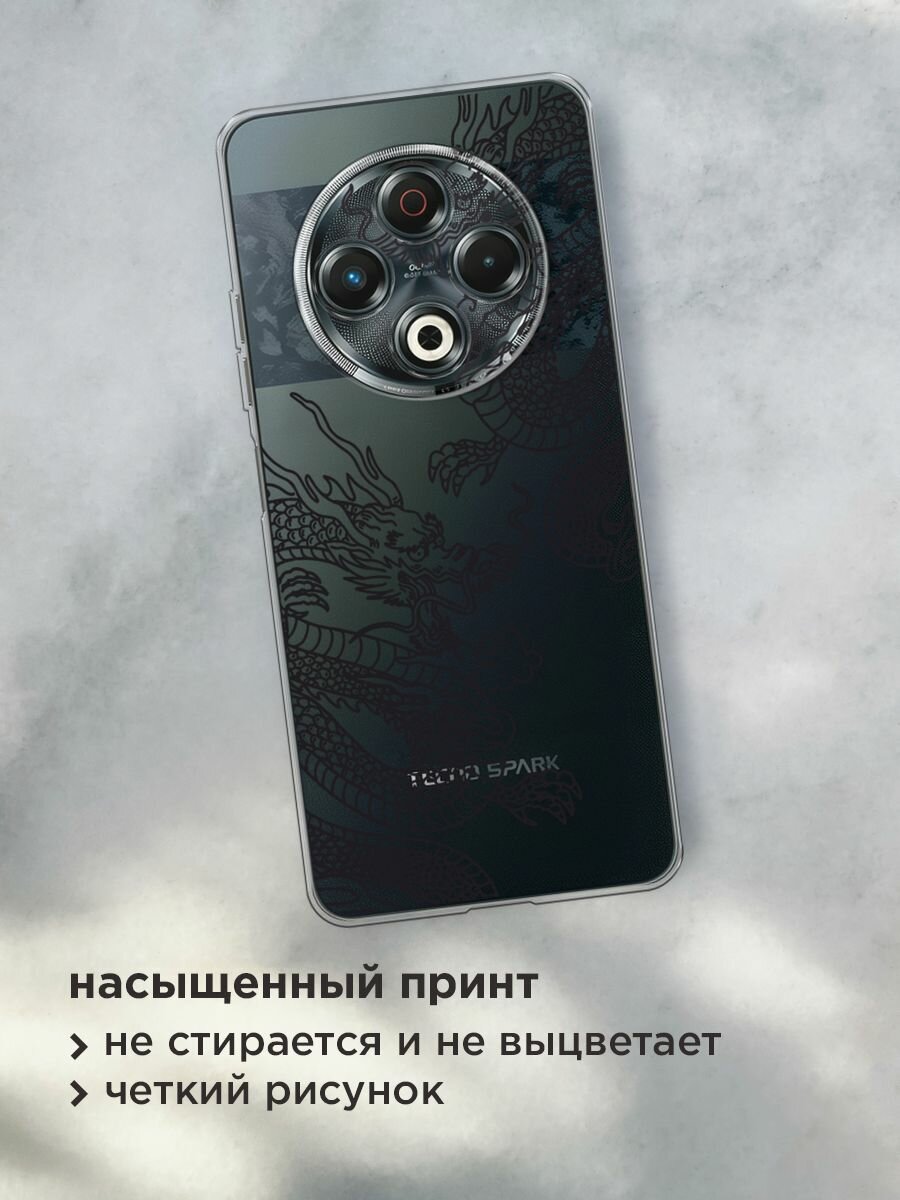 Чехол на Tecno Spark 30 / Текно Спарк 30 с принтом "Два китайских дракона", прозрачный — фото 1