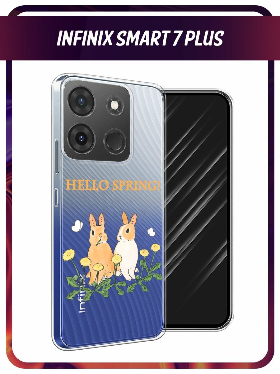 Чехол на Infinix Smart 7 Plus / Инфиникс Смарт 7 Плюс с принтом "Весенние кролики", прозрачный