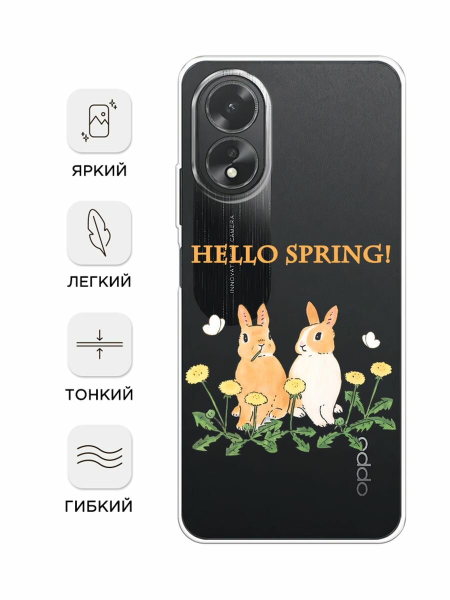 Чехол на Oppo A38/A18 / Оппо A38/A18 с принтом "Весенние кролики", прозрачный — фото 1