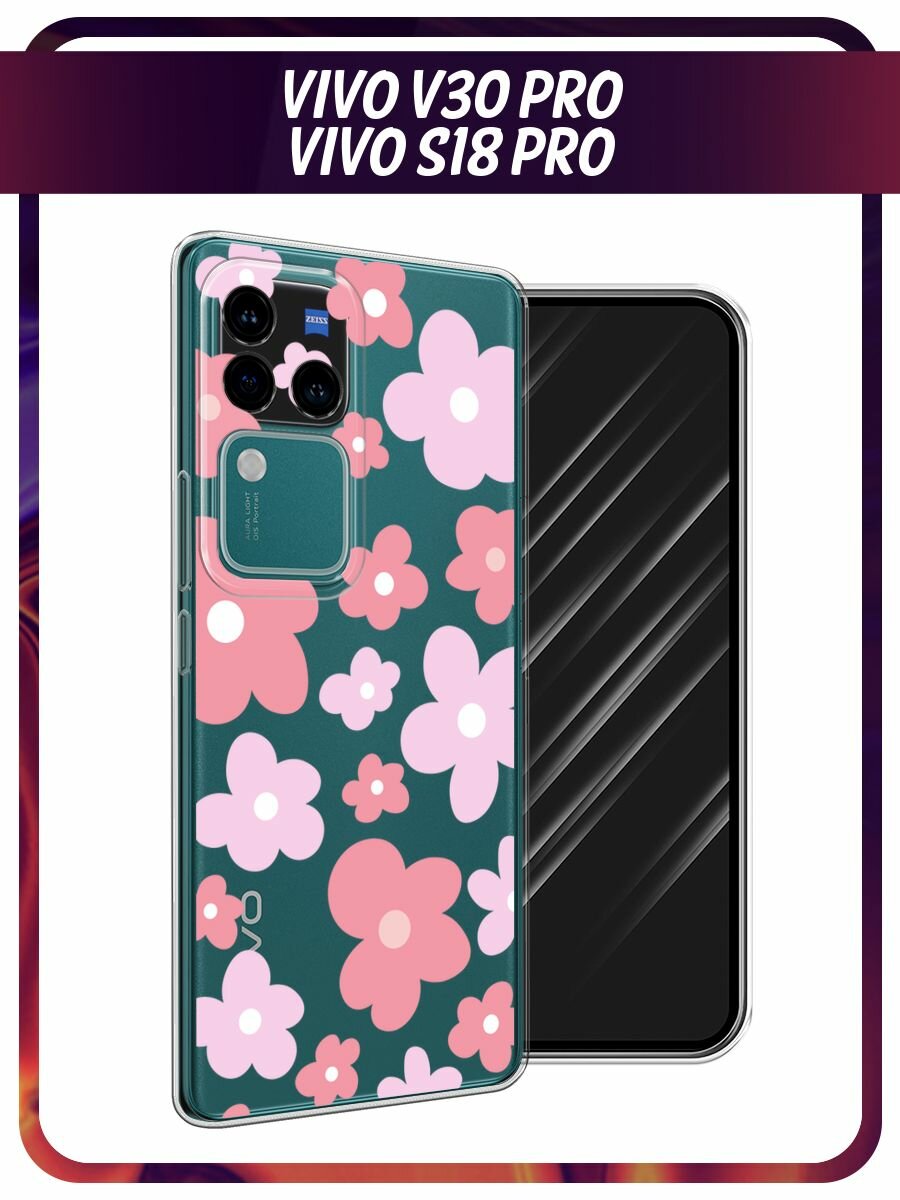 Чехол на Vivo V30 Pro/S18 Pro / Виво V30/S18 с принтом "Нежные розовые цветочки рисунок", прозрачный