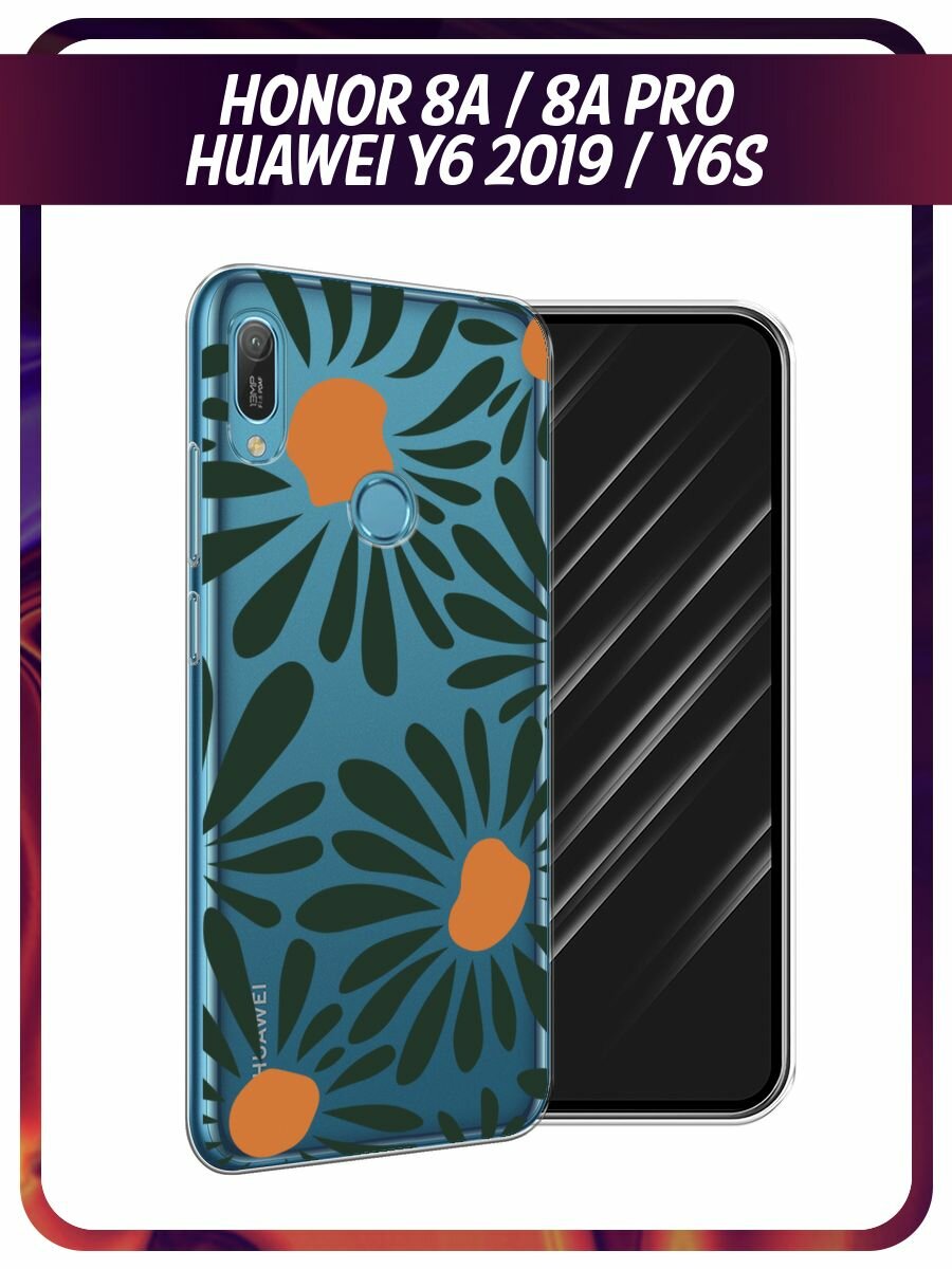 Чехол на Honor 8A/8A Pro/Huawei Y6s/Y6 2019 / Хонор 8А с принтом "Летние цветы рисунок", прозрачный