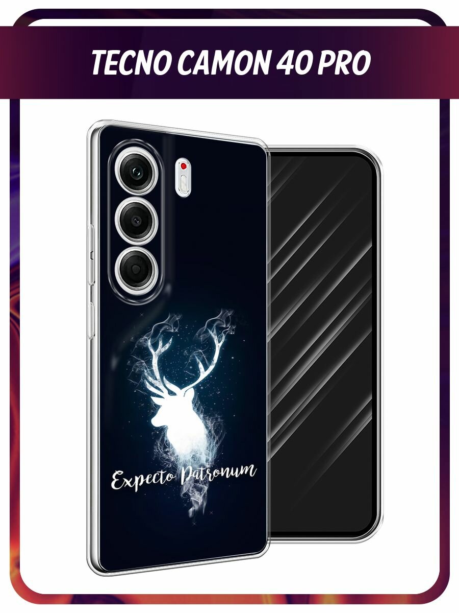 Чехол на Tecno Camon 40 Pro / Текно Камон 40 Про с принтом Expecto Patronum