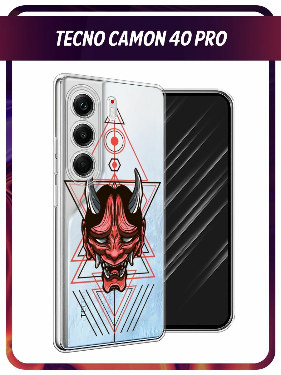 Чехол на Tecno Camon 40 Pro / Текно Камон 40 Про с принтом Hanya Oni mask, прозрачный