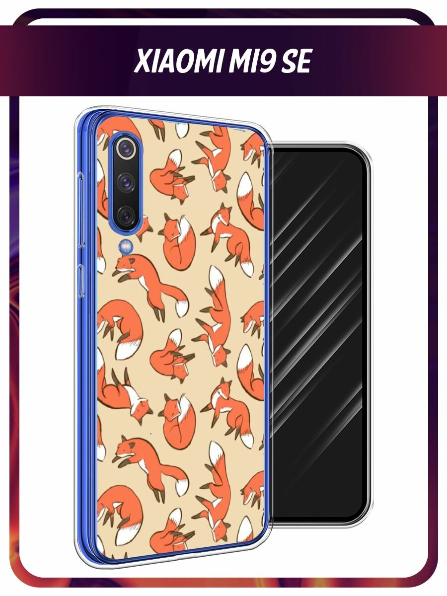 Чехол на Xiaomi Mi9 SE / Сяоми Ми 9 SE с принтом "Лисички фон"