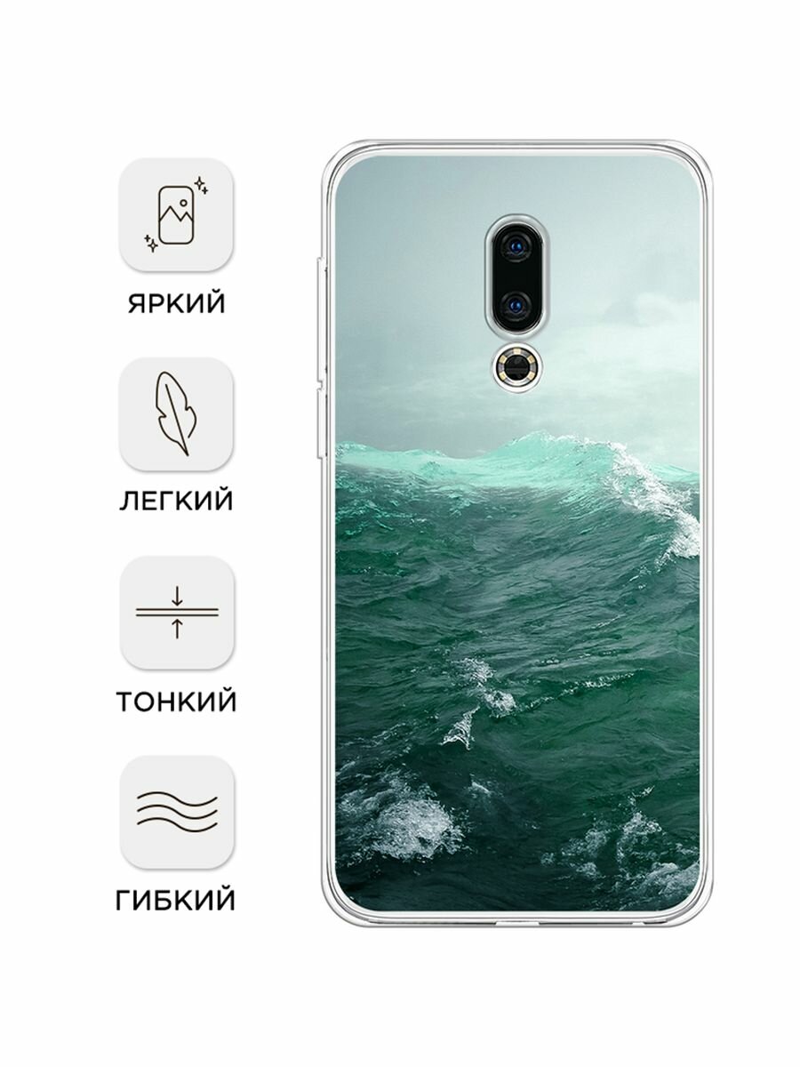 Силиконовый чехол на Meizu 16th / Мейзу 16th с принтом "Волны 12" — фото 1