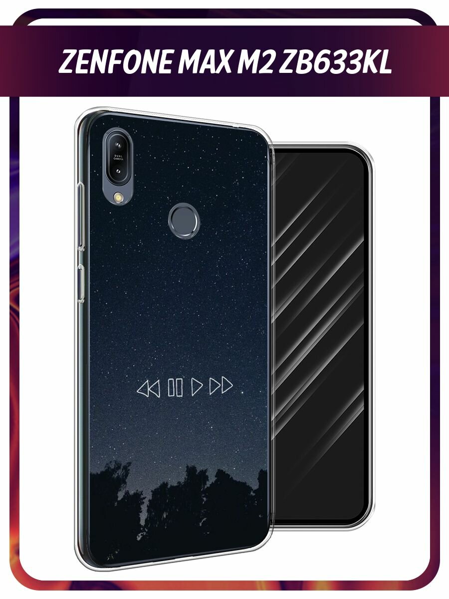 Чехол на Asus Zenfone Max M2 ZB633KL / Асус Зенфон Макс М2 ZB633KL с принтом "Космическая музыка"