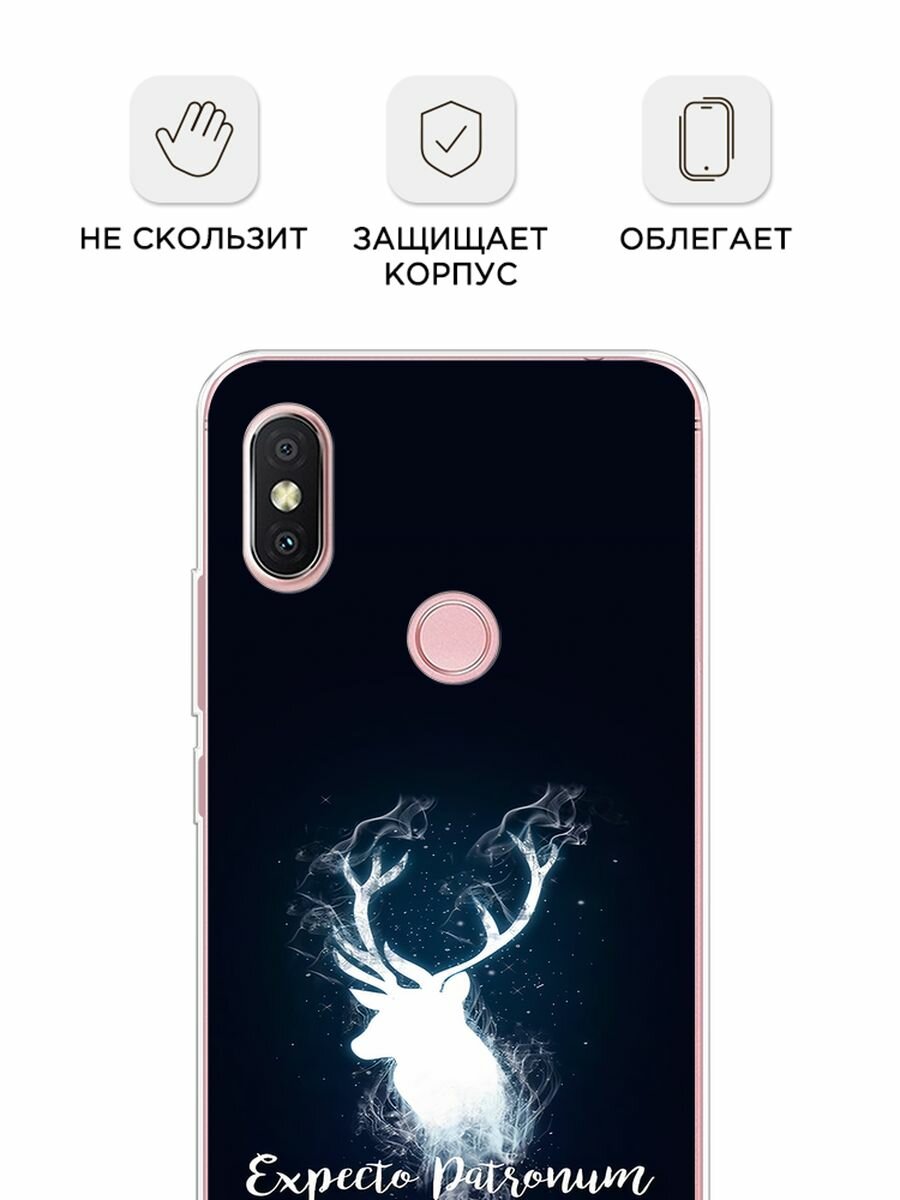 Чехол на Xiaomi Redmi S2 (Redmi Y2) / Сяоми Редми С2 (Редми Y2) с принтом Expecto Patronum — фото 1