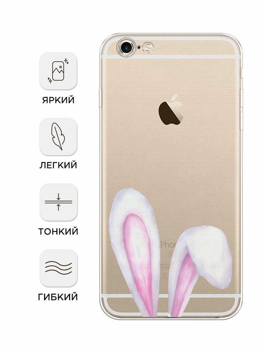 Чехол на Apple iPhone 6 Plus/6S Plus / Айфон 6 Плюс/Айфон 6С Плюс с принтом "Кроличьи уши 2", прозрачный — фото 1