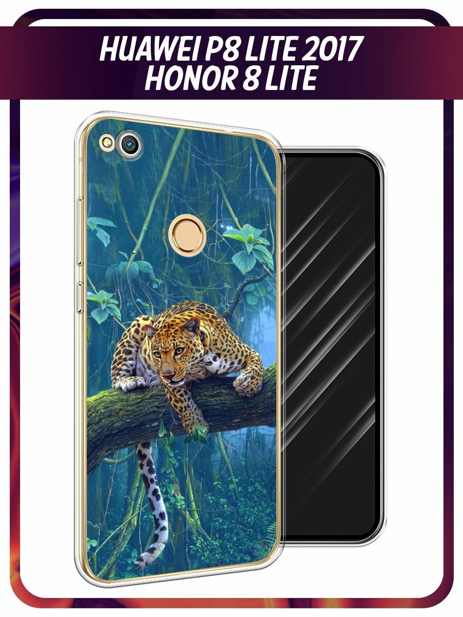 Чехол на Honor 8 Lite / Хонор 8 Лайт с принтом "Леопард охотник"