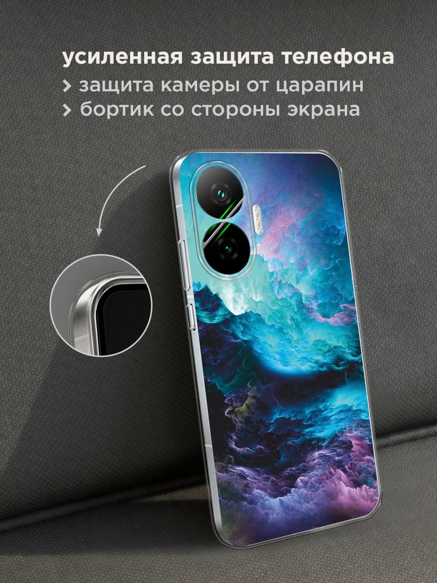 Силиконовый чехол на Poco F7 / Поко F7 с принтом "Бирюзовое небо" — фото 1