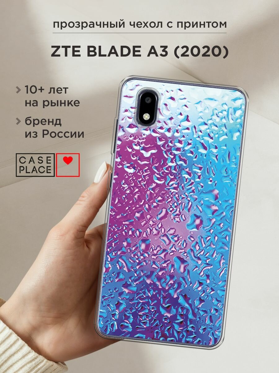 Чехол на ZTE Blade A3 (2020) / ЗТЕ Блейд А3 (2020) с принтом "Капли на стекле"