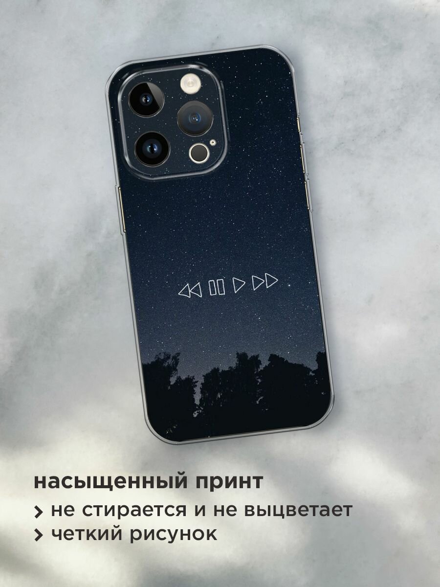 Чехол на Apple iPhone 14 Pro / Айфон 14 Про с принтом "Космическая музыка" — фото 1