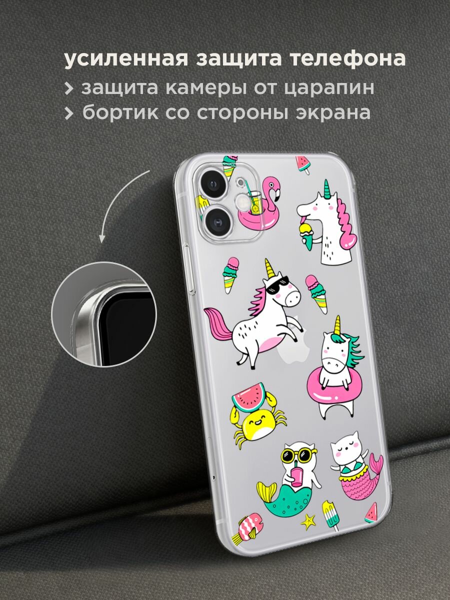 Чехол на Apple iPhone 11 / Айфон 11 с принтом "Единороги в отпуске", прозрачный — фото 1