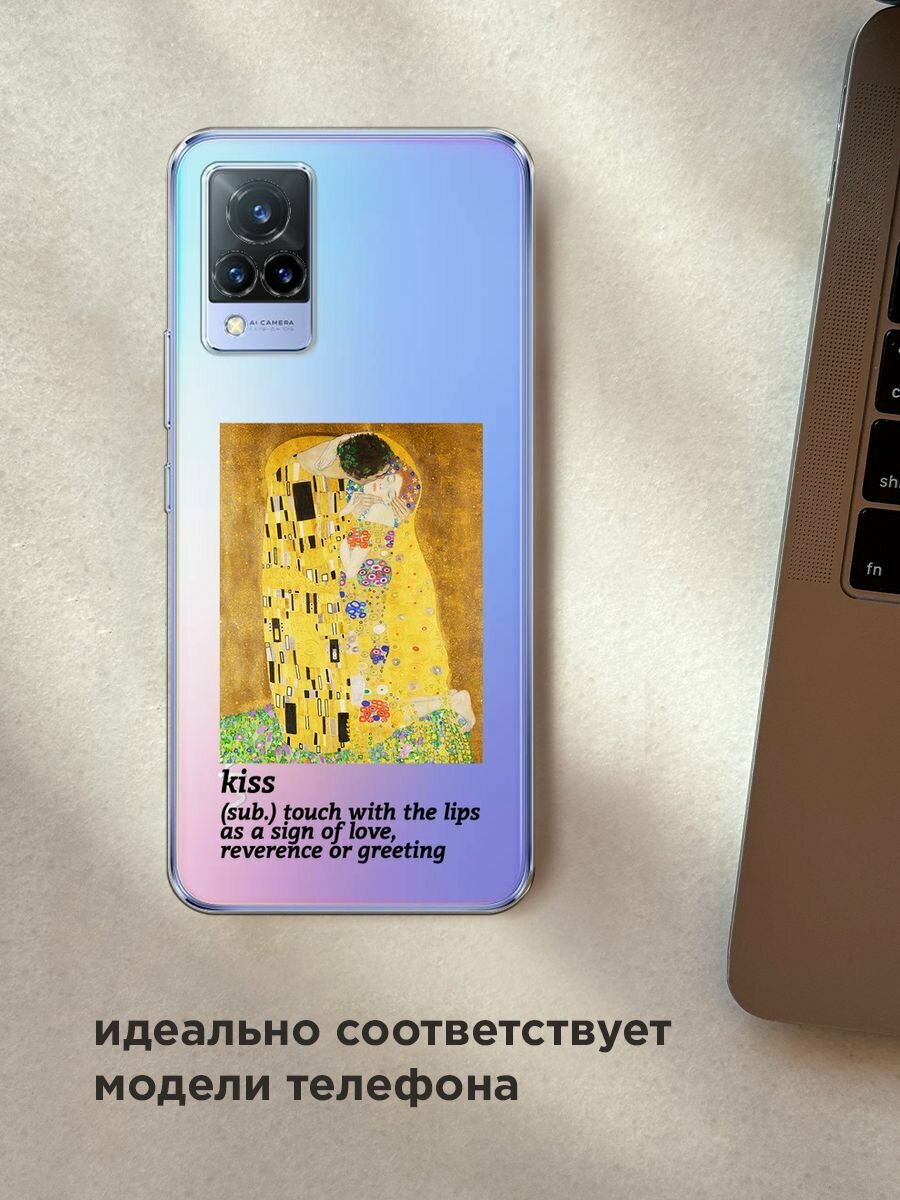 Чехол на Vivo V21 / Виво V21 с принтом "The kiss", прозрачный — фото 1