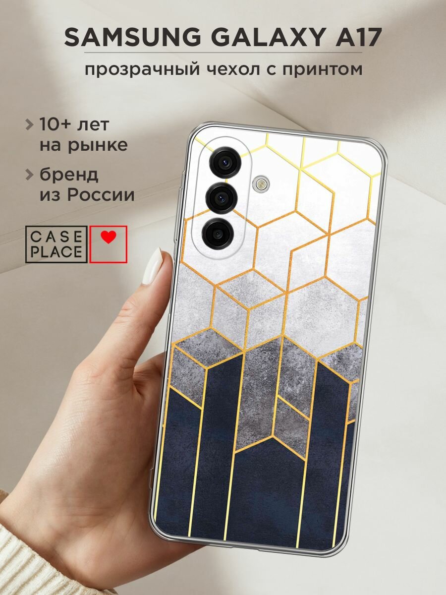 Чехол на Samsung Galaxy A17 / Самсунг А17 с принтом "Черно-белая мозаика"