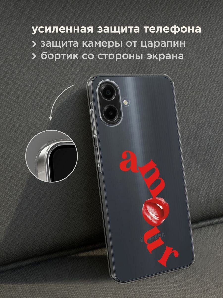 Чехол на Samsung Galaxy A07 / Самсунг А07 с принтом "Amour lips - 14 февраля", прозрачный — фото 1