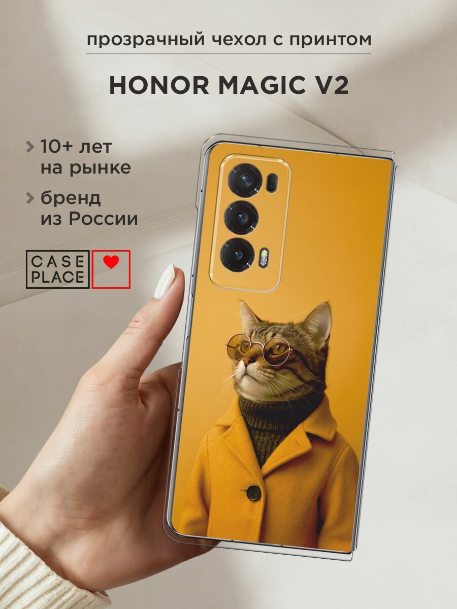 Чехол на Honor Magic V2 / Хонор Меджик V2 с принтом "Деловой кот в пальто"
