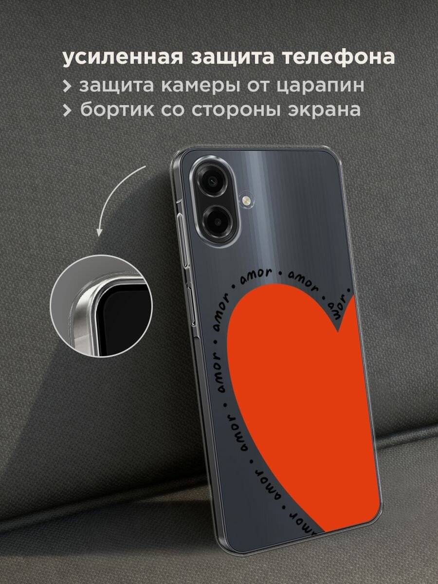 Чехол на Samsung Galaxy A07 / Самсунг А07 с принтом "amor heart 2 - 14 февраля", прозрачный — фото 1