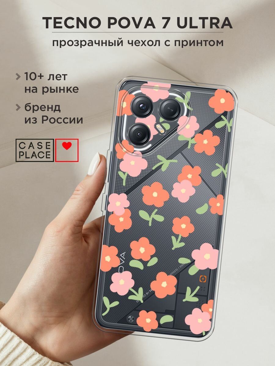 Чехол на Tecno Pova 7 Ultra / Текно Пова 7 Ультра с принтом "Красные цветочки рисунок", прозрачный