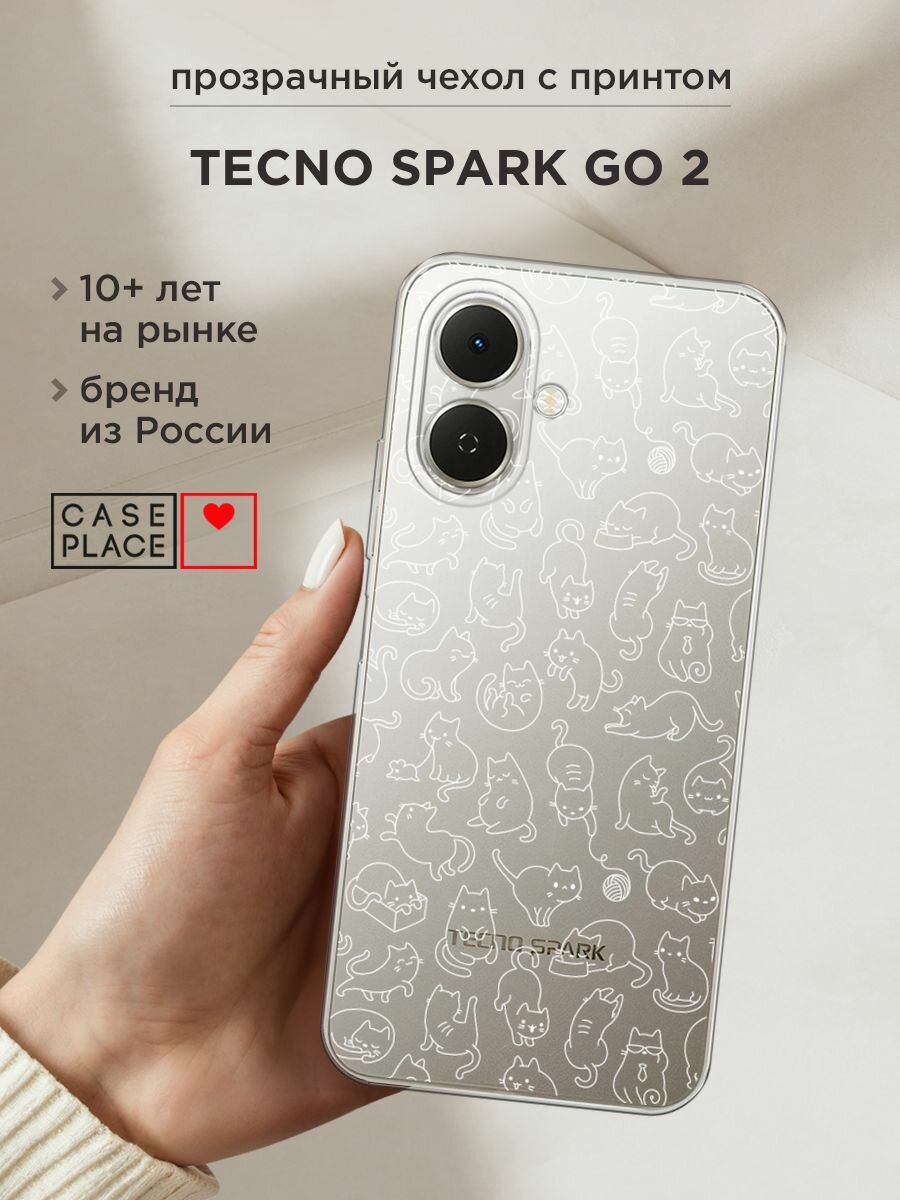 Чехол на Tecno Spark Go 2 / Текно Спарк Го 2 с принтом "Шкодливые котики линии", прозрачный