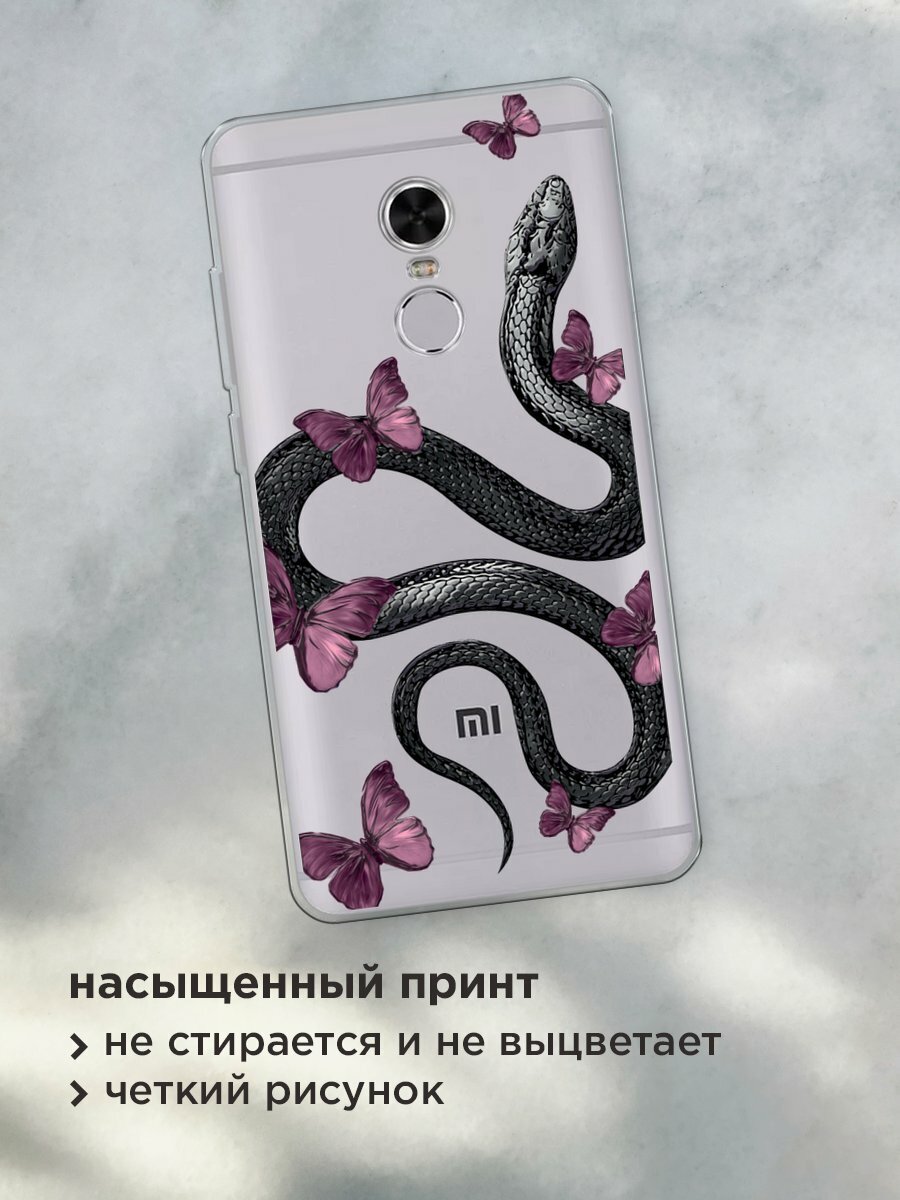 Чехол на Xiaomi Redmi Note 4 (MediaTek) / Сяоми Редми Ноут 4 (MediaTek) с принтом "Snake and butterflies 2" — фото 1