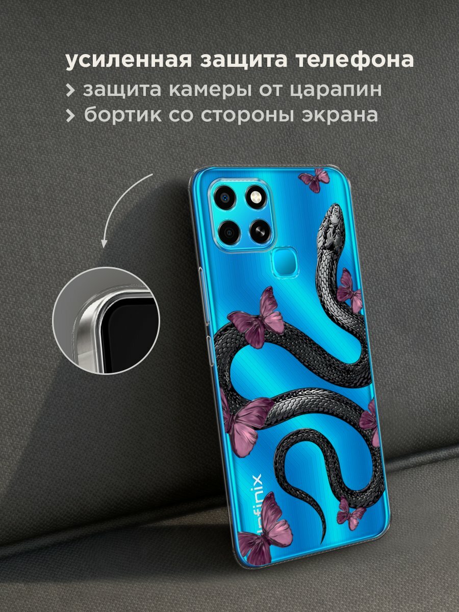 Чехол на Infinix Smart 6 / Инфиникс Смарт 6 с принтом "Snake and butterflies 2" — фото 1