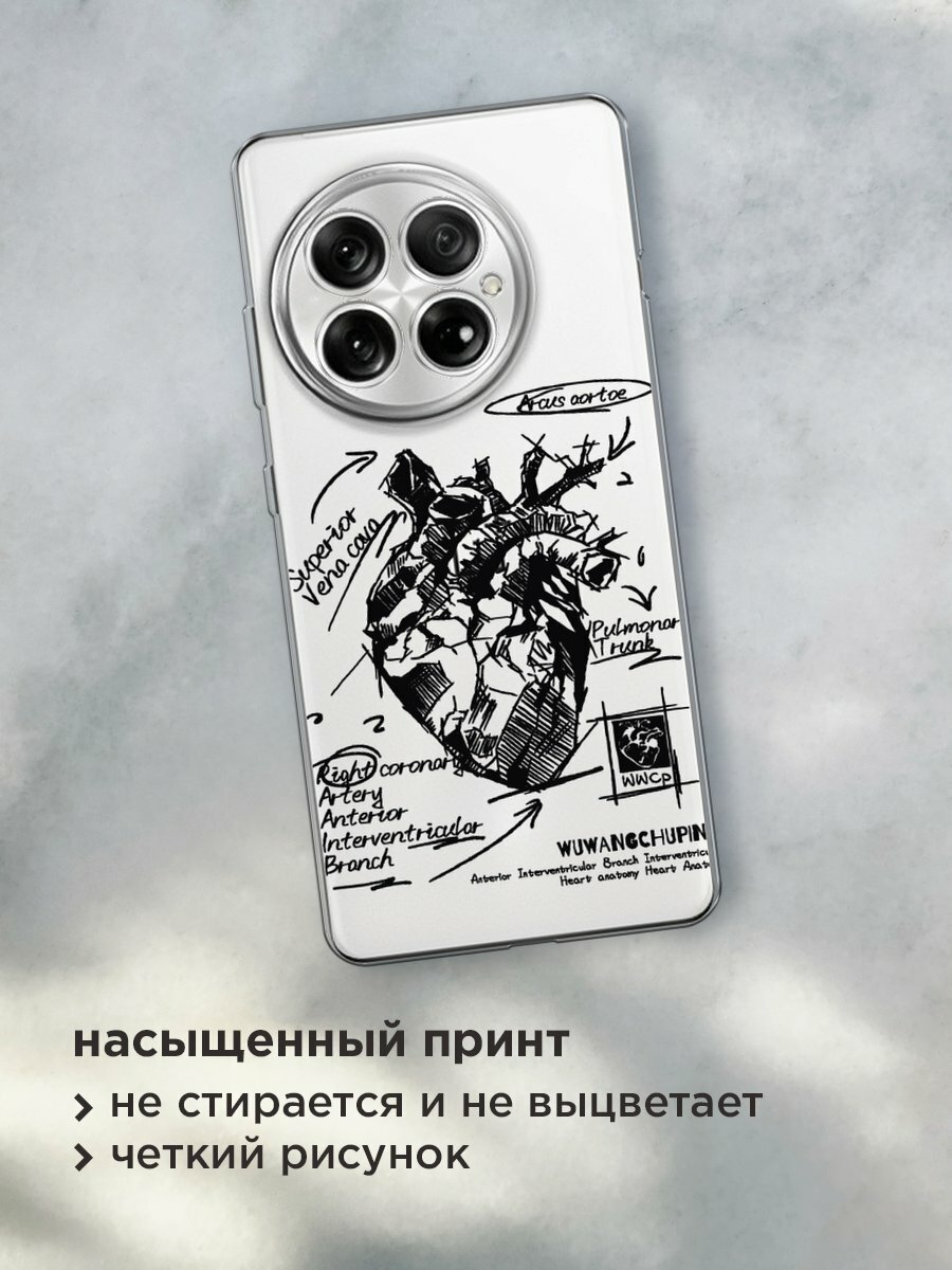 Чехол на OnePlus 13 / Ван Плас 13 с принтом "Анатомическое сердце 2", прозрачный — фото 1