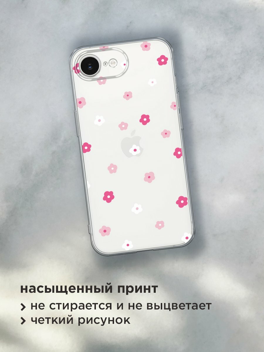 Чехол на Apple iPhone 16e/17e / Айфон 16е/17e с принтом "Весенние цветочки рисунок", прозрачный — фото 1